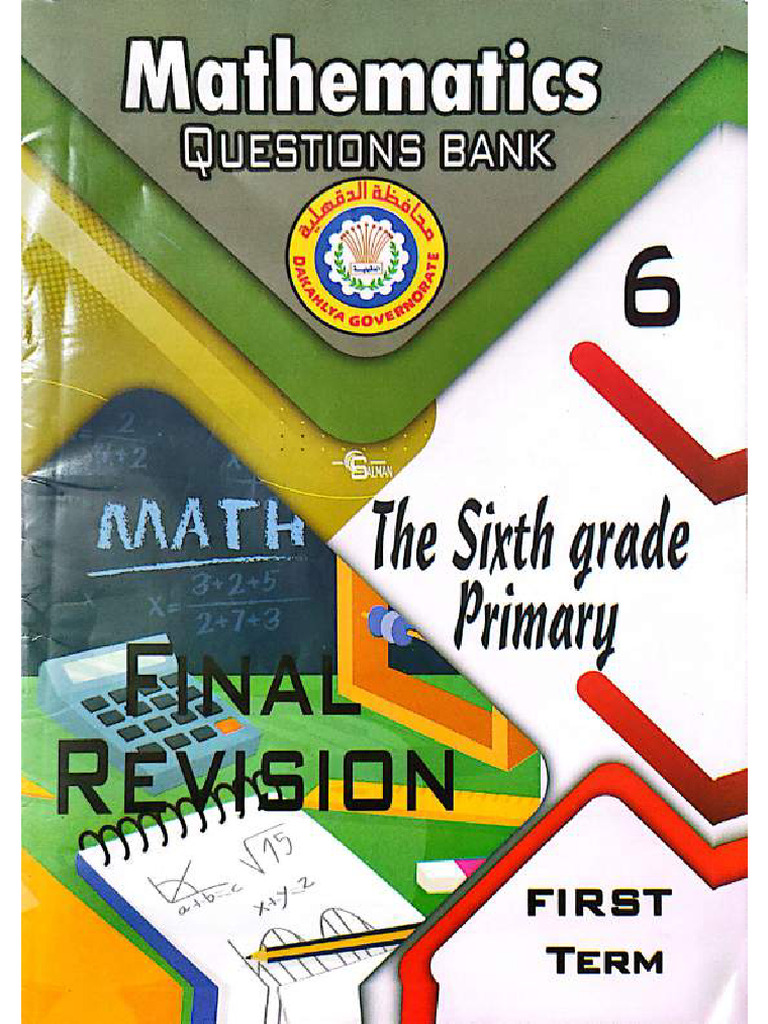math revision 6 primary - | PDF