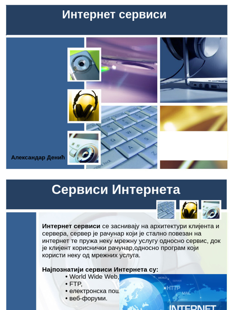 12 cas - Internet servisi | PDF