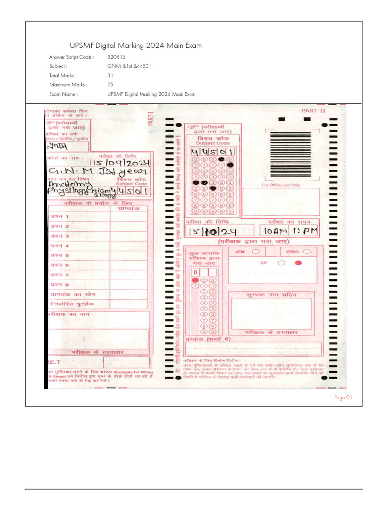 DM - Answersheet | PDF | Tests | Educational Assessment And Evaluation