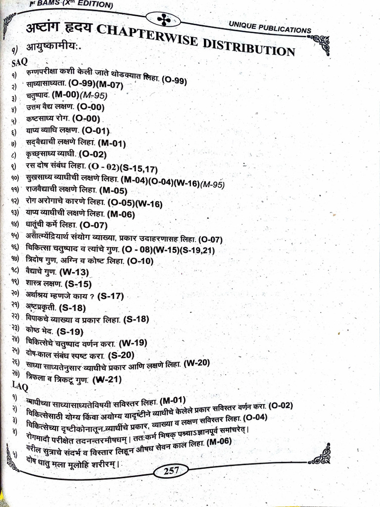 Book 20 Jan 2025 | PDF