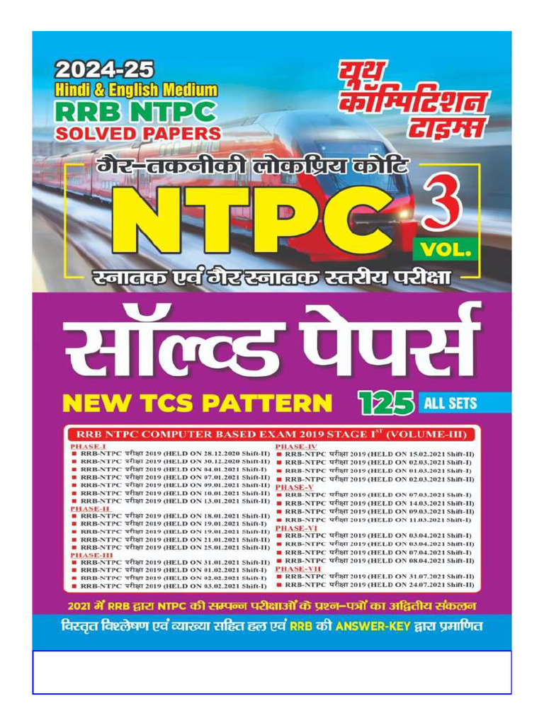 Yct 2024-25 RRB NTPC Volume 03 Solved Paper | PDF