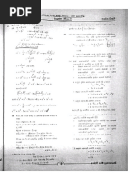AL Physics Marking Scheme Sinhala Medium | PDF