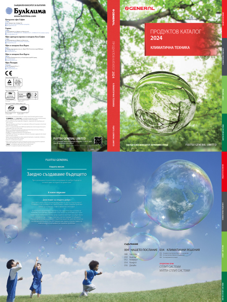 FUJITSU_GENERAL_Air_Conditioners_Multi_Split_2024 | PDF