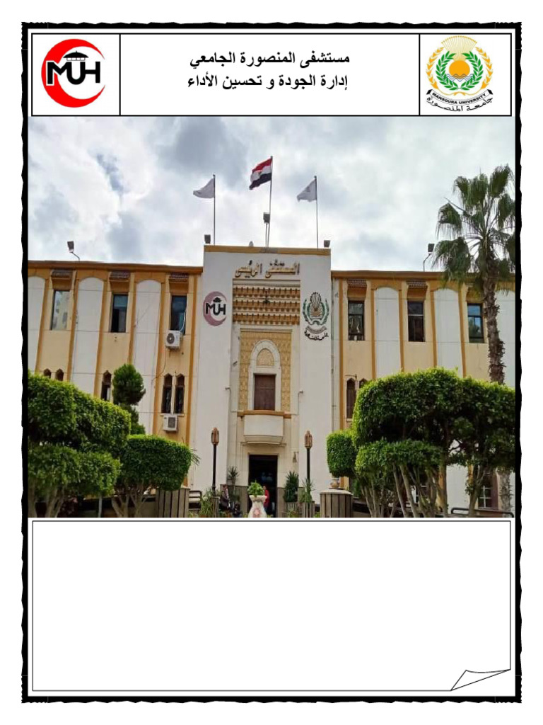 Occurrence Variance Reporting | PDF