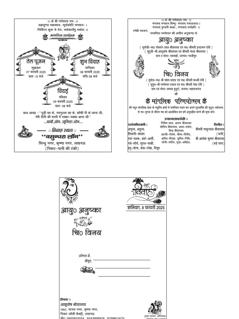 Anuska & Vinay Verma | PDF