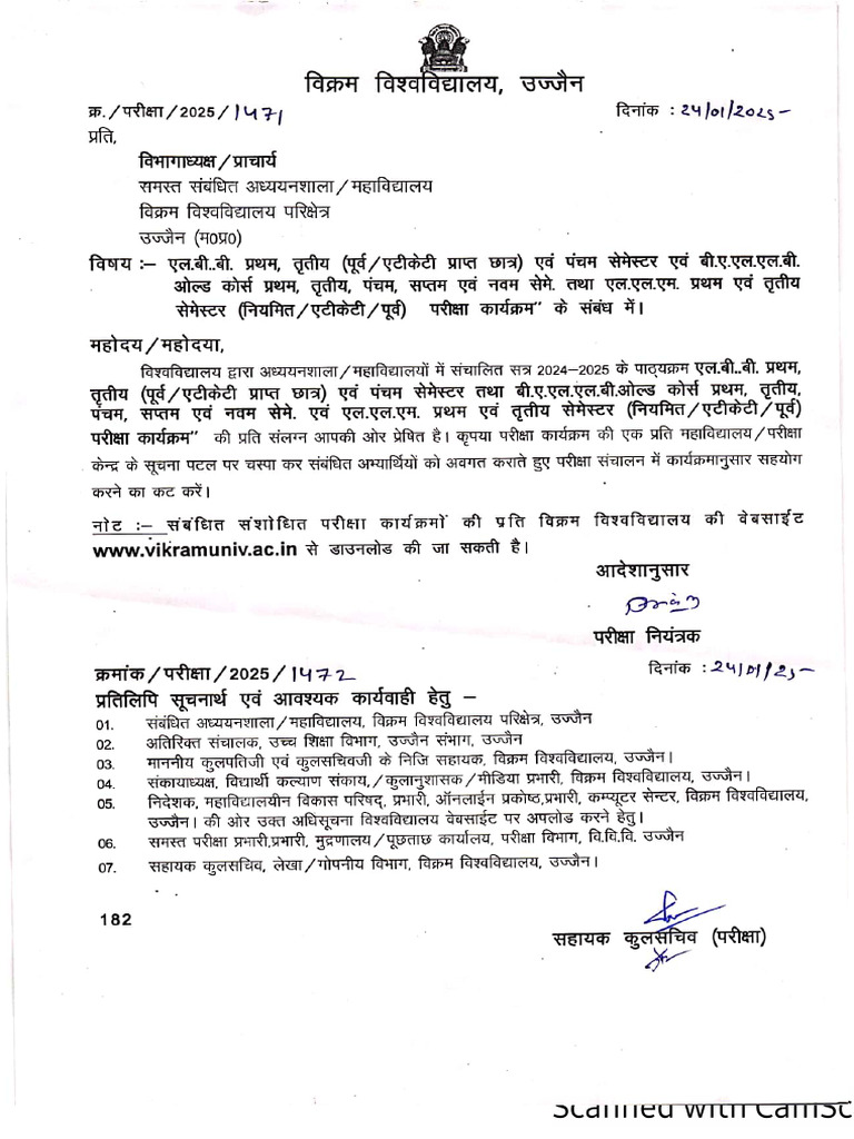 LLB LLM Ballb Time Table 2024-251 | PDF