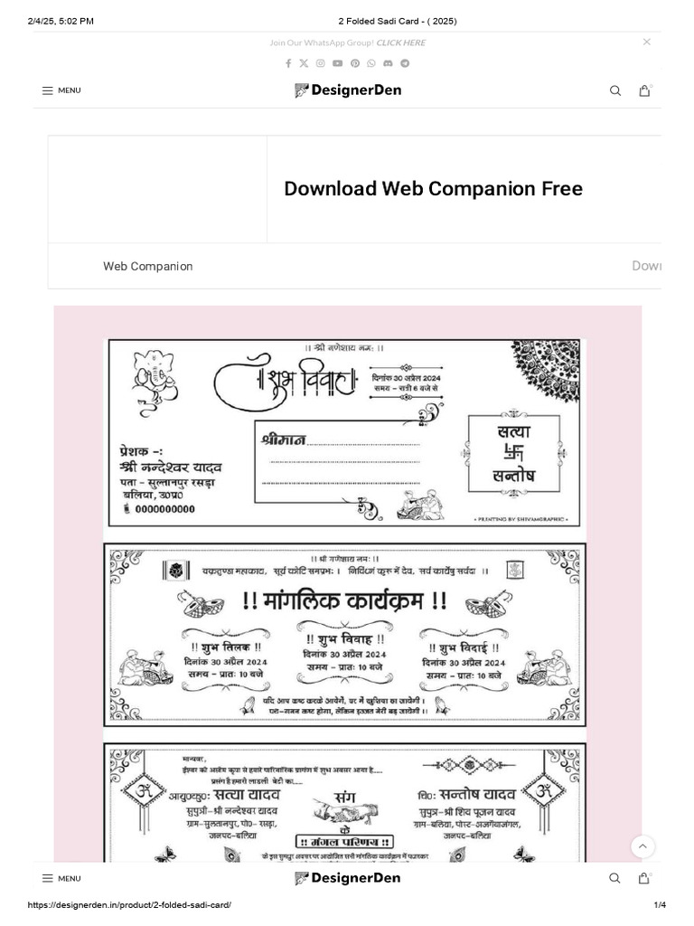 2025 Sadi Card Design Templates | PDF | Adobe Photoshop | Software