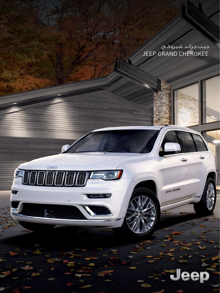 2017 Jeep Grand Cherokee Overview | PDF | Anti Lock Braking System ...
