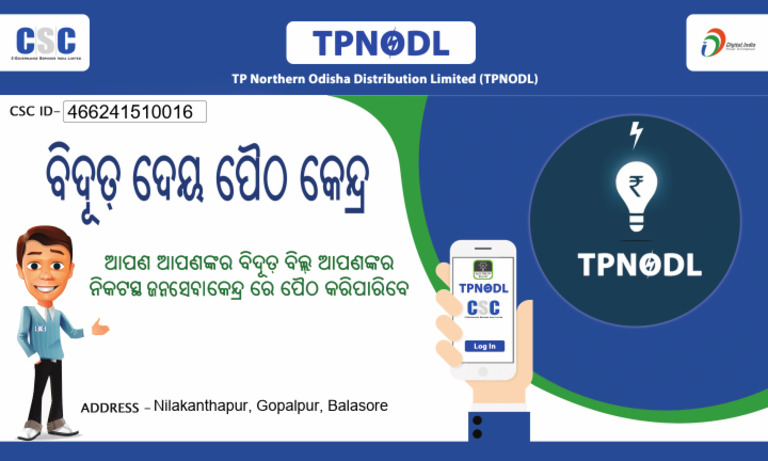 BILL Collection Banner PDF TPNODL-1 | PDF