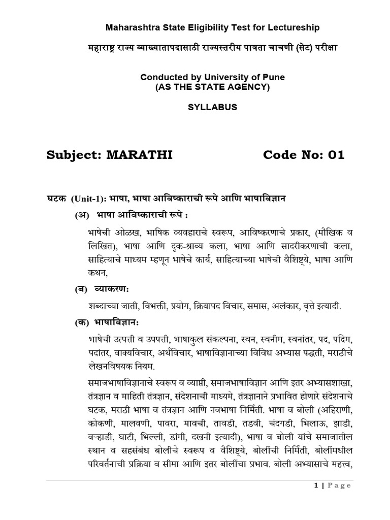 Marathi SET Syllabus | PDF