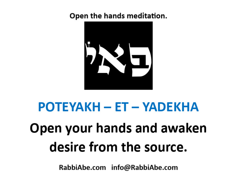 פאי Poteyakh Et Yadecha-1 | PDF