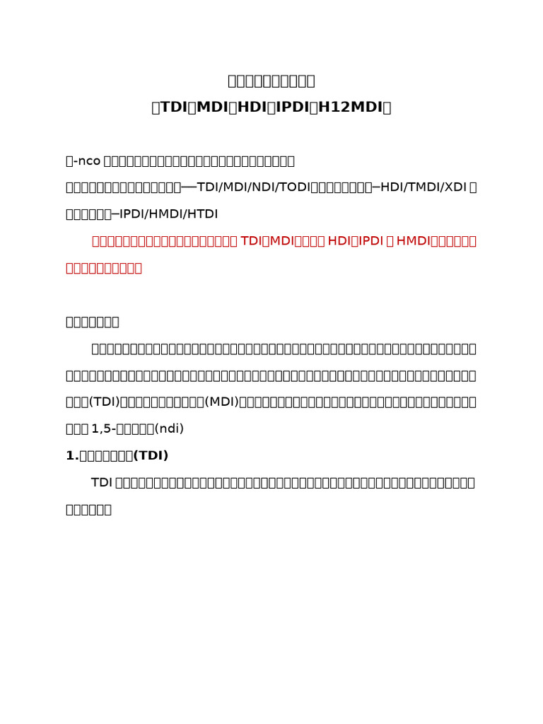 快速完整读懂异氰酸酯（tdi，mdi，hdi，ipdi，h12mdi） | PDF