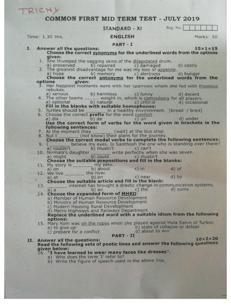 1 11th English First Mid Term Exam Original Question Paper Trichy ...