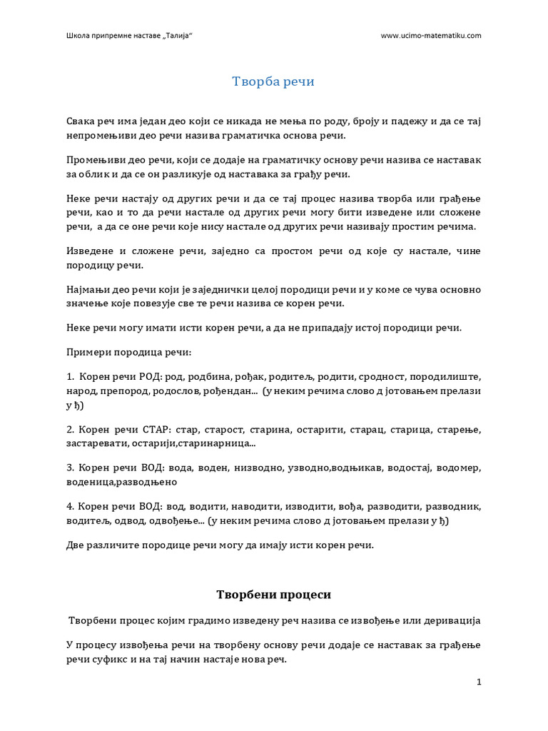 Tvorba Reci | PDF