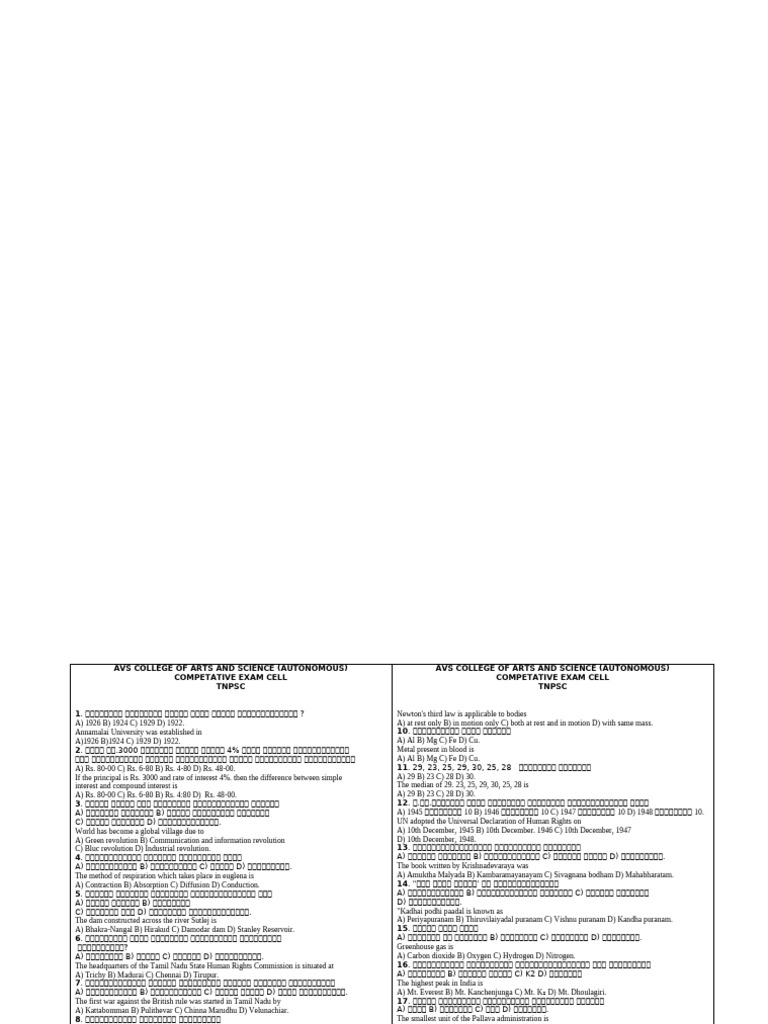 Samu TNPSC Question 2 | PDF