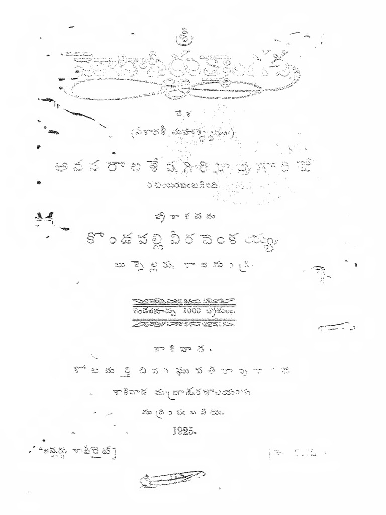 Sri Mohimni Rukmangada | PDF