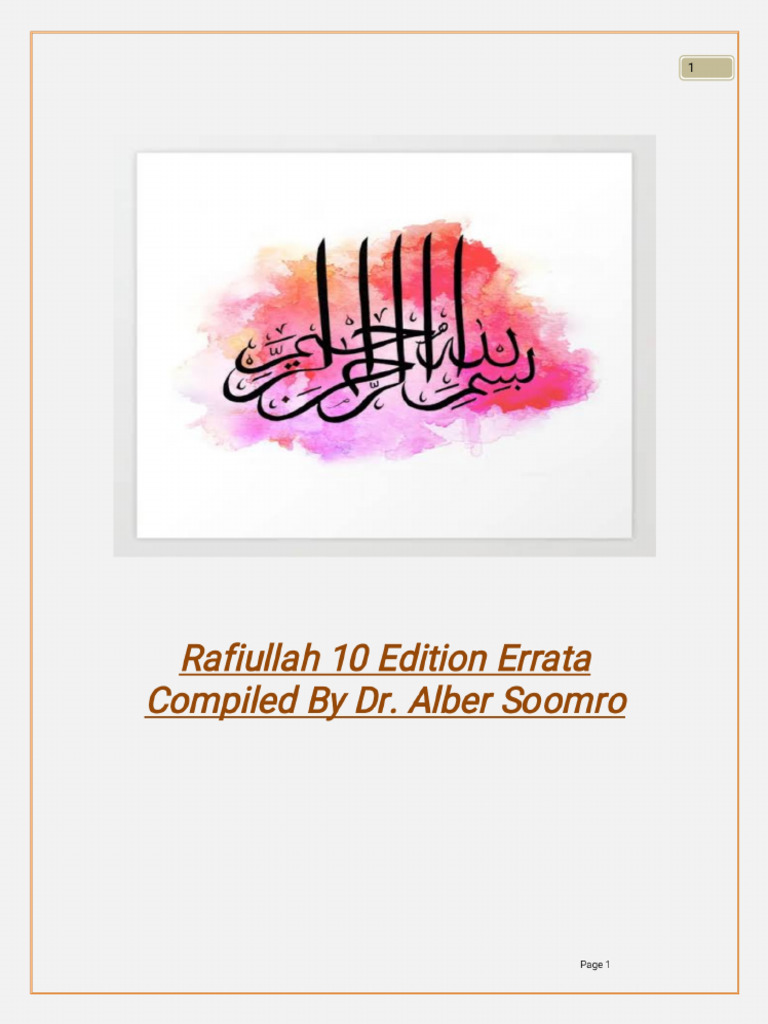 Rafiullah 10th Edition Errata by Dr. Alber Soomro | PDF