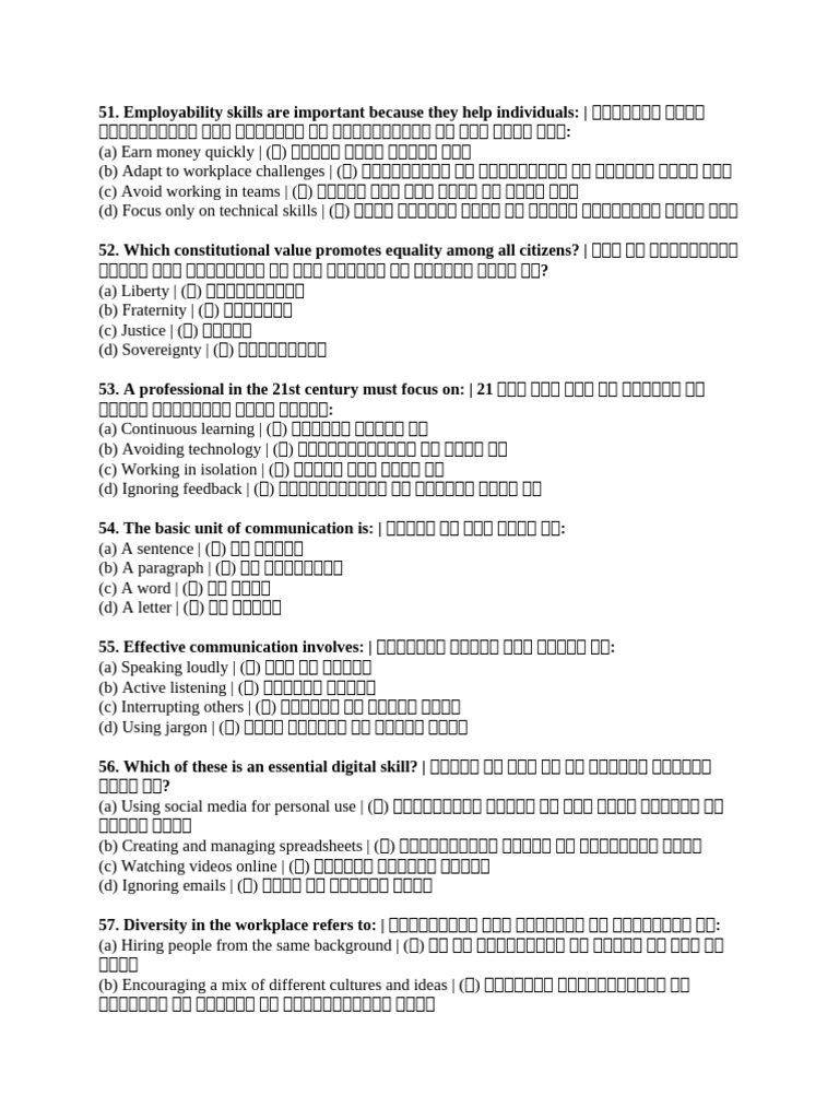 Es Questions Mock Test | PDF