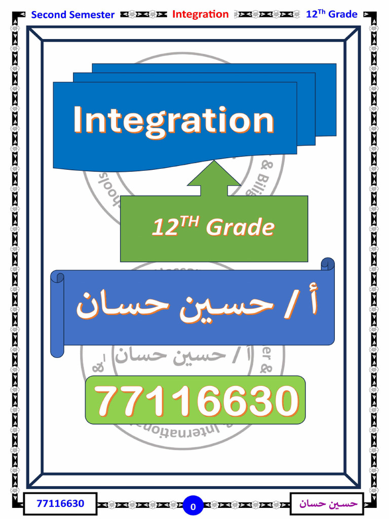 Integration-Booklet - MR Hussein - Colored | PDF
