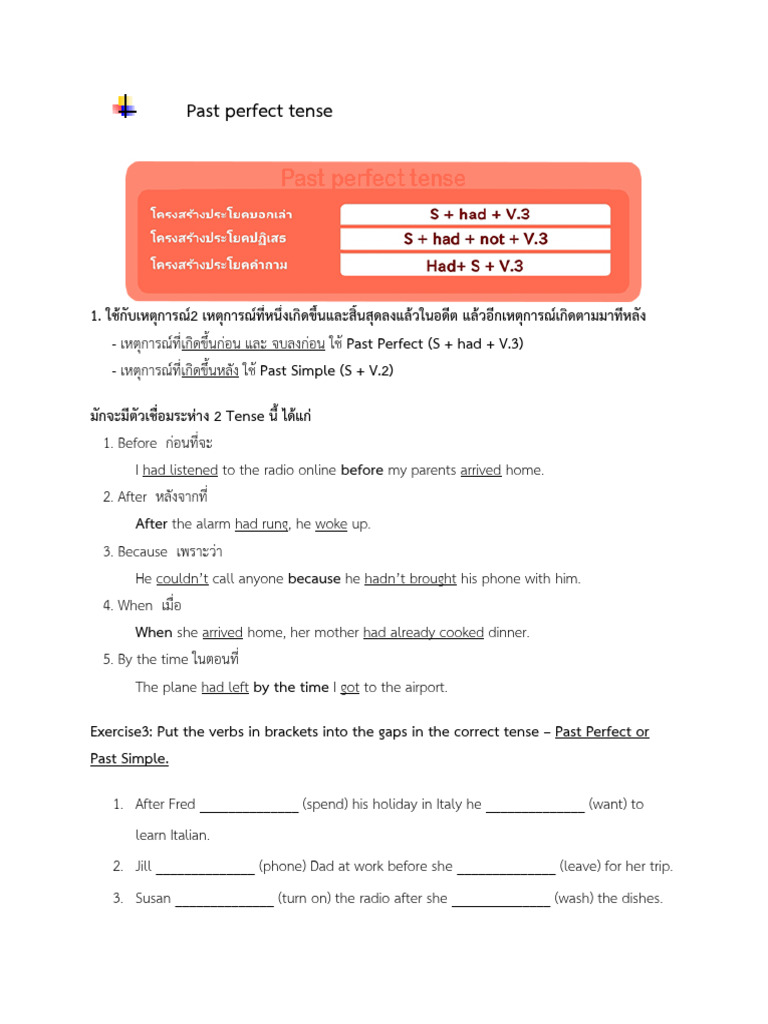 Past Perfect Tense และ Con11 | PDF | Perfect (Grammar) | Language Mechanics