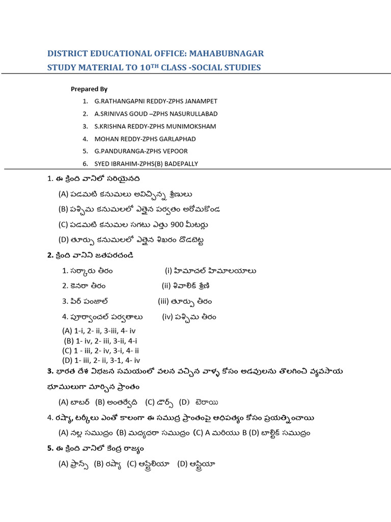 10th class imp bits | PDF