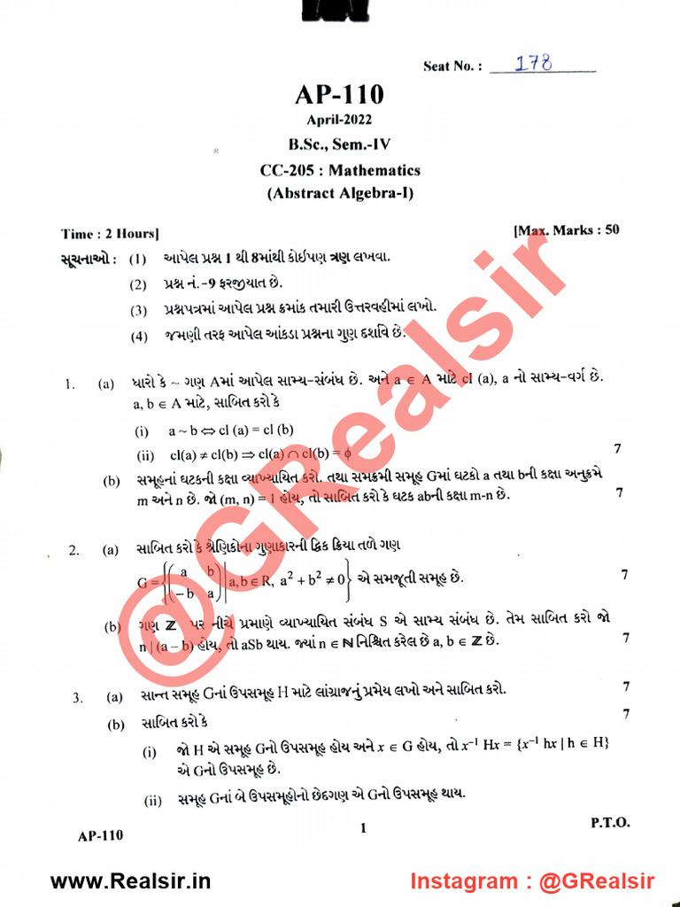 CC-205 Mathematics 2022 (2) | PDF | Group (Mathematics) | Group Theory