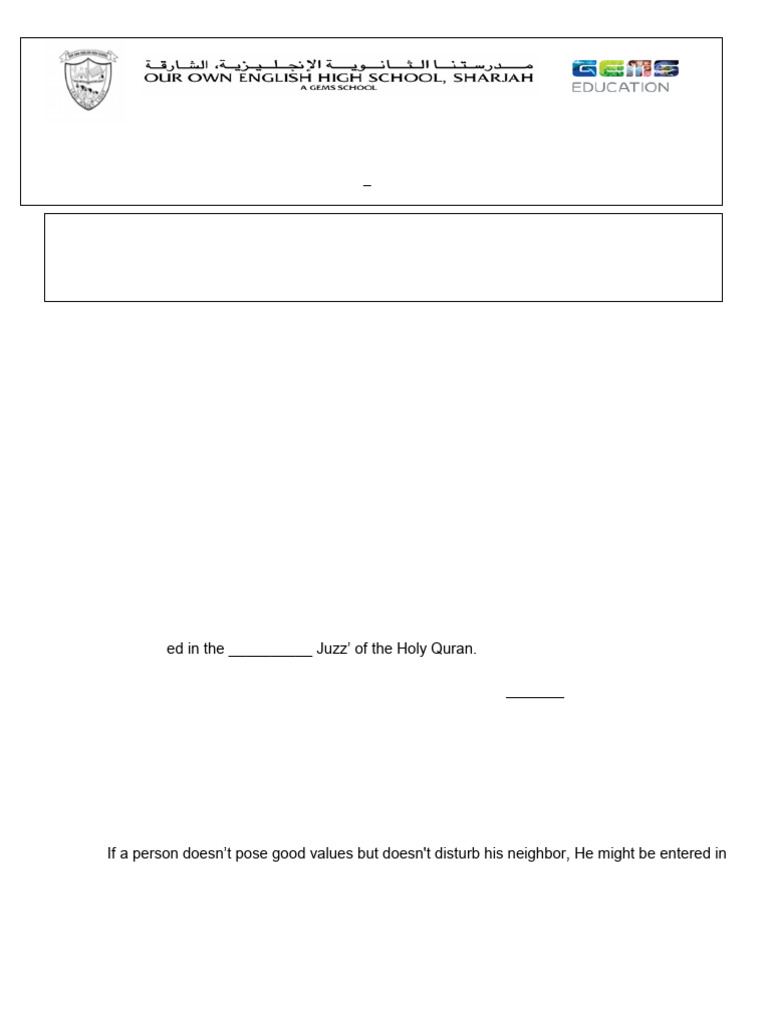 Grade 2 Islamic Studies Worksheet | PDF | Surah | Monotheistic Religions