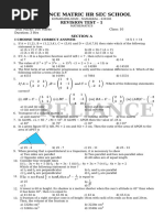 10th Std Maths One Mark Questions PDF | PDF | Mathematics | Algebra