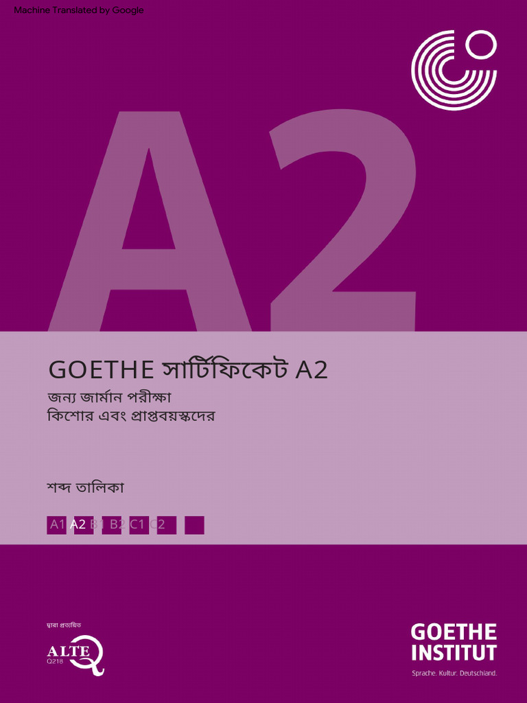 A2 Goethe Wordlist (English) | PDF