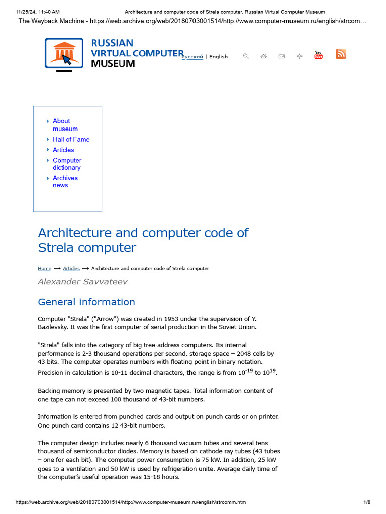 Аrchitecture and computer code of Strela computer. Russian Virtual ... Аrchitecture and computer code of Strela computer. Russian Virtual ...