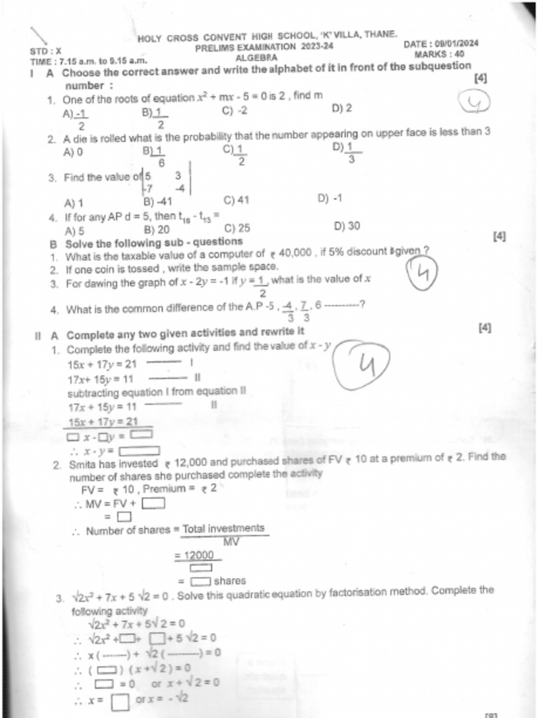 Maths-2 Chapterwise PYQs | PDF