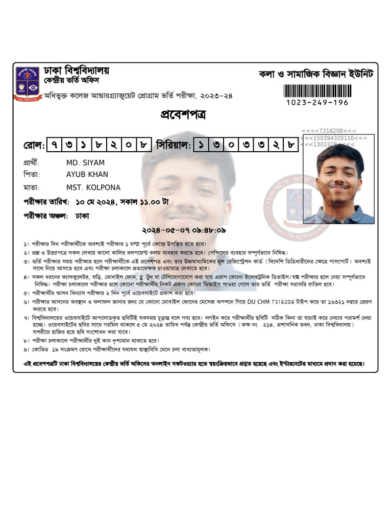 7 College | PDF