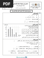 4 Am Bem 2023 2024 | PDF