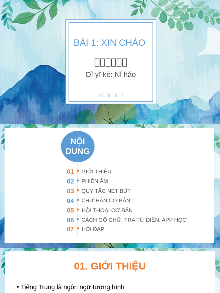 Bài 1 Xin Chào | PDF