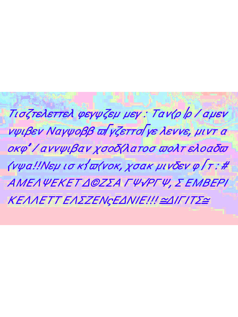 Dzsgyrgy Ért - PDF | PDF