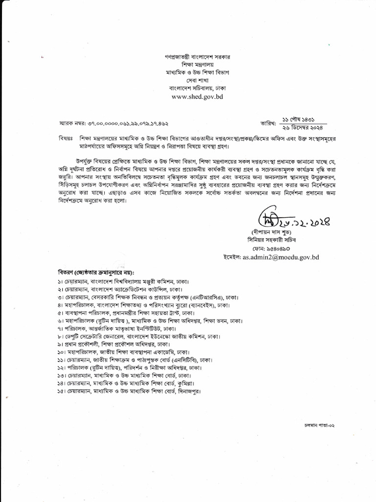 Qffi $ Ffis Ffiffi ,') : Rlffi - ( (QL | PDF