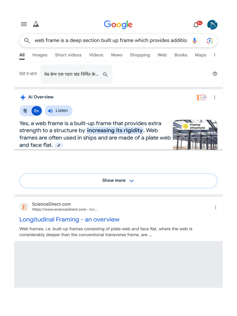 web frame is a deep section built up frame which provides additional ...