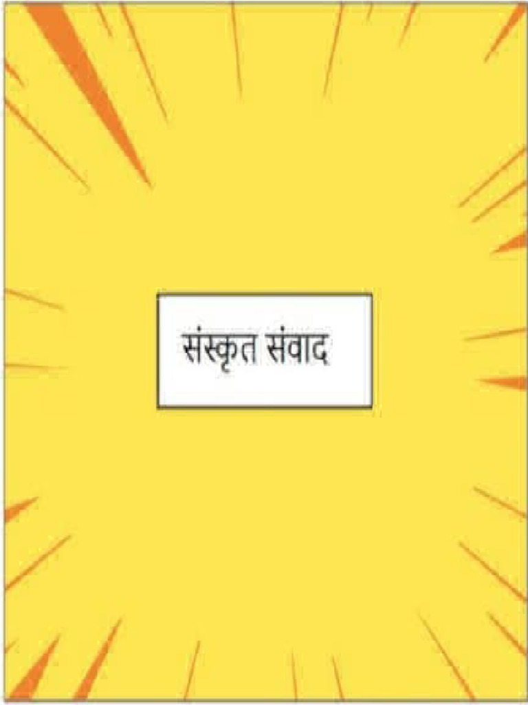 Sanskrit Anuvad by D | PDF