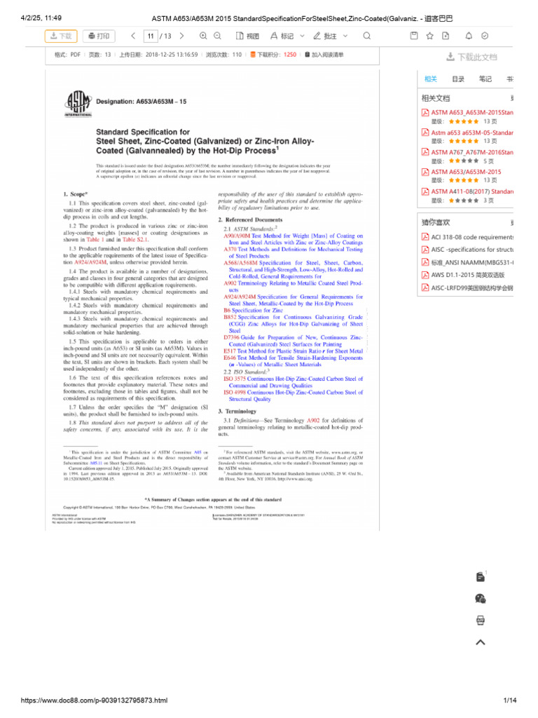 ASTM A653 - A653M 2015 StandardSpecificationForSteelSheet,Zinc-Coated (Galvaniz. - 道客巴巴 | PDF
