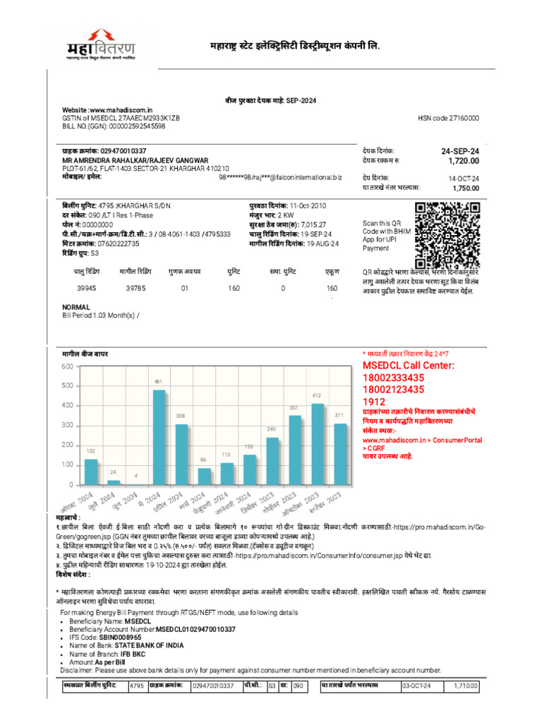 Light Bill Rajeev | PDF