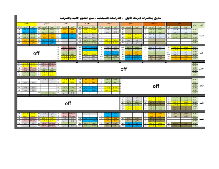 DOC-20241121-WA0016. | PDF