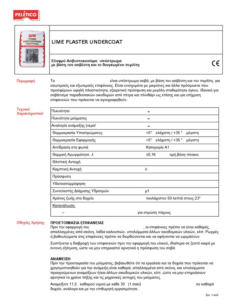 Lime Plaster Undercoat Tds Gr 0619 | PDF