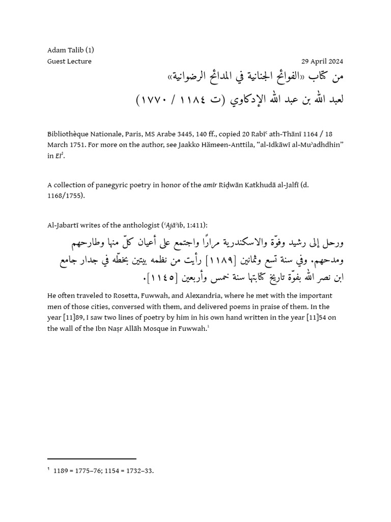 Talib Handout Part One | PDF