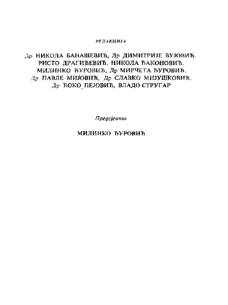 Grupa Autora - Istorija Crne Gore Knjiga 1 | PDF