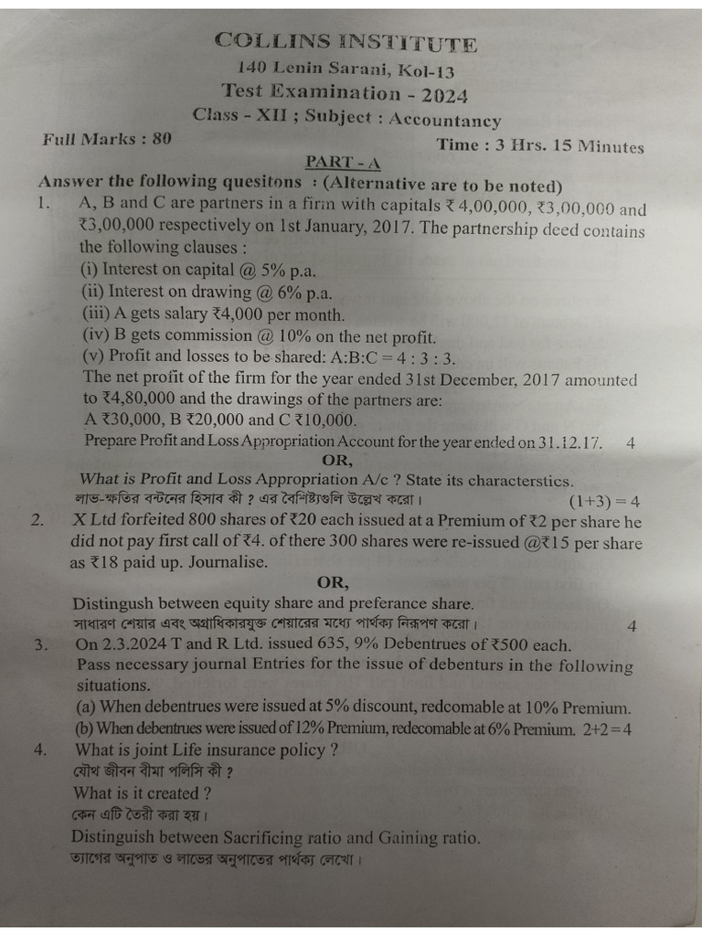 Accountancy Collins Test Examination | PDF