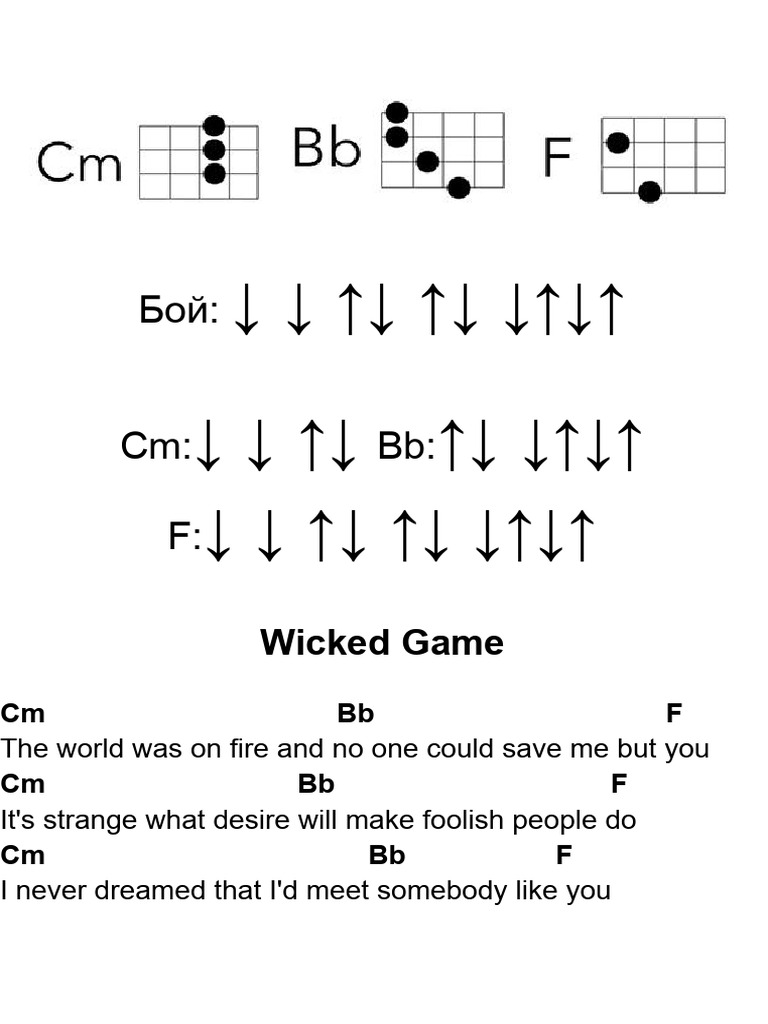 Wicked Game | PDF