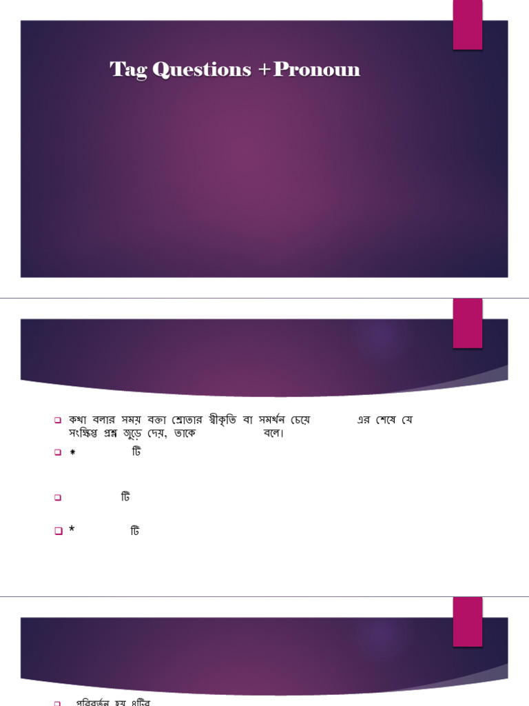 Tag Questions 0 Pronoun | PDF