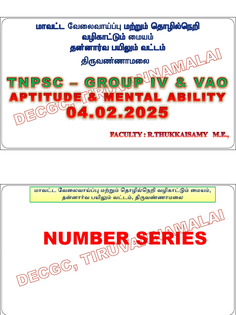 TVM 04.02.2025 | PDF