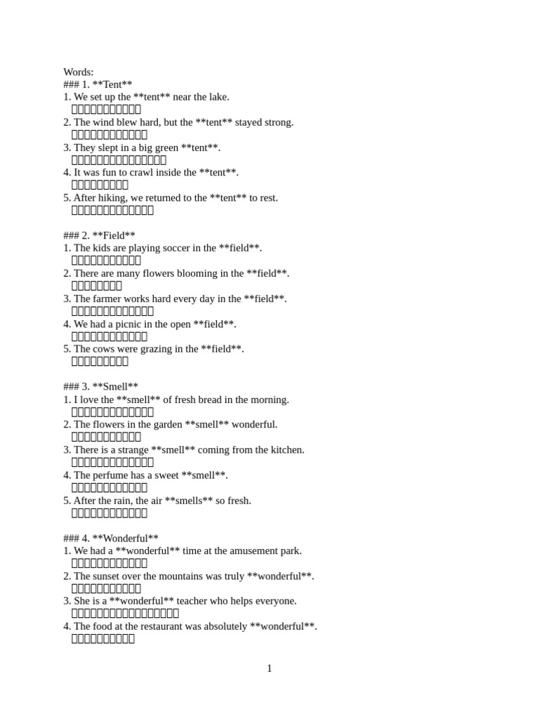 New Concept English Study Note 5 | PDF
