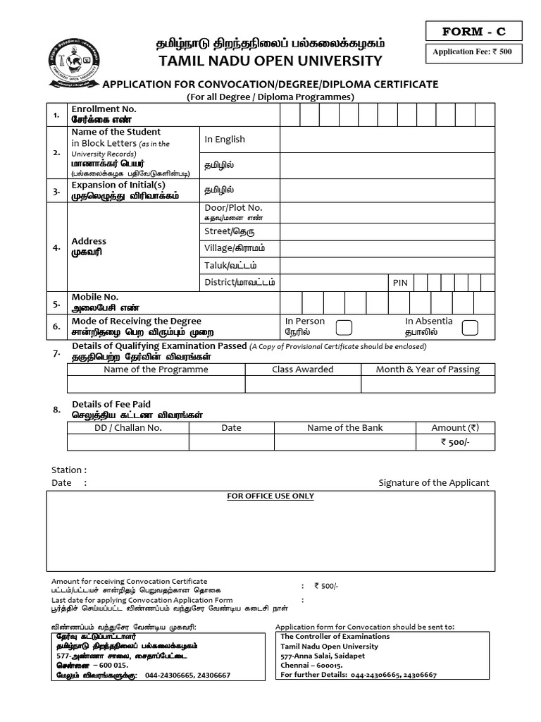 Form C Convocation | PDF